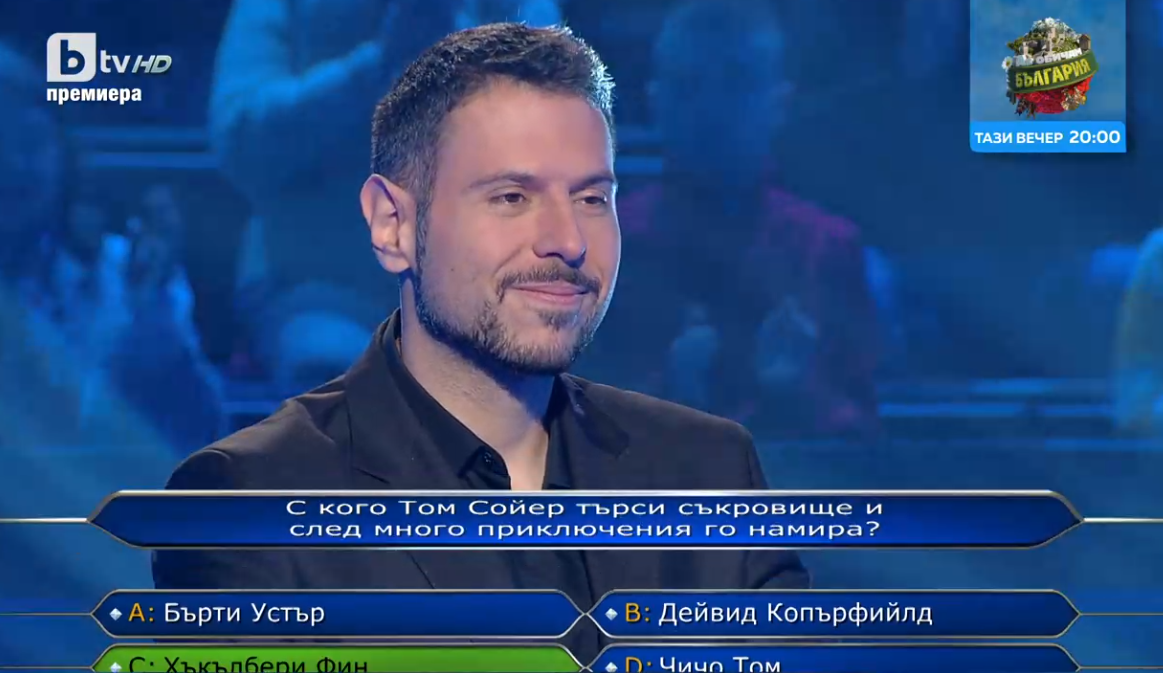 Petel.bg - новини - Драма се разигра при въпрос за 2000 лева в „Стани Богат“